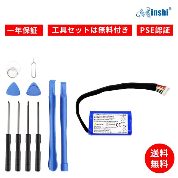 【発売日：2026年02月24日】●PSマークの種類：PSE●届け出事業者名： トヨバンク株式会社●Fit Brand: MARSHALL●Cells QTYセル： Cell●Voltage (V) 電圧: 7.2V●Capacity 容量...