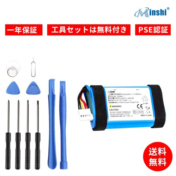 【発売日：2026年02月24日】●PSマークの種類：PSE●届け出事業者名： トヨバンク株式会社●Fit Brand: MARSHALL●Cells QTYセル： Cell●Voltage (V) 電圧: 7.2V●Capacity 容量...
