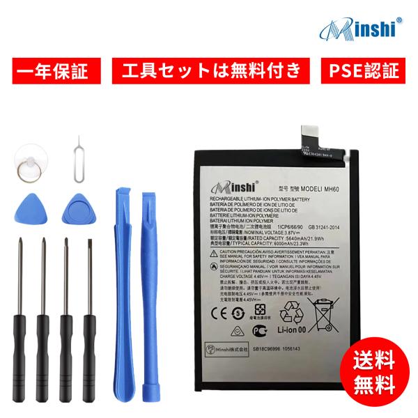 【発売日：2025年09月29日】●PSEマークの種類：PSE●届け出事業者名：Minshi株式会社●製造年月ならびに製品世代の更新に伴い、PSE申告を担う業者も切り替わっております。しかし、製品の品質には何ら変わるところがございませんので...