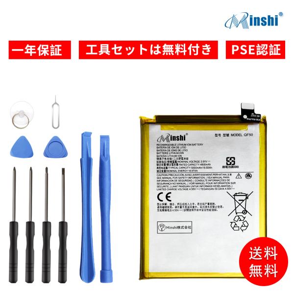 【発売日：2025年09月19日】●PSEマークの種類：PSE●届け出事業者名：Minshi株式会社●製造年月ならびに製品世代の更新に伴い、PSE申告を担う業者も切り替わっております。しかし、製品の品質には何ら変わるところがございませんので...