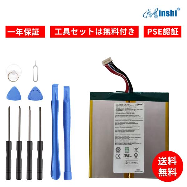 【発売日：2025年03月27日】●PSEマークの種類：PSE●届け出事業者名：Minshi株式会社●製造年月ならびに製品世代の更新に伴い、PSE申告を担う業者も切り替わっております。しかし、製品の品質には何ら変わるところがございませんので...