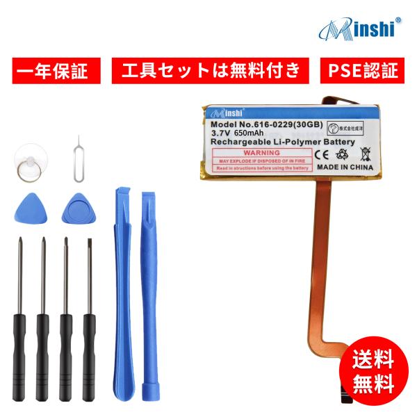 【発売日：2026年02月12日】●PSマークの種類：PSE●届け出事業者名： トヨバンク株式会社●Fit Brand: Apple●Cells QTYセル： Cell●Voltage (V) 電圧: 3.7V●Capacity 容量：65...