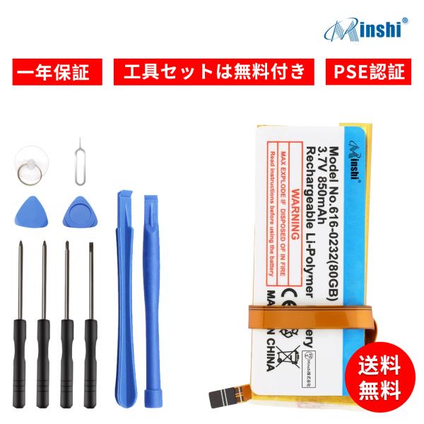 【発売日：2026年02月26日】●PSマークの種類：PSE●届け出事業者名： トヨバンク株式会社●Fit Brand: Apple●Cells QTYセル： Cell●Voltage (V) 電圧: 3.7V●Capacity 容量：85...