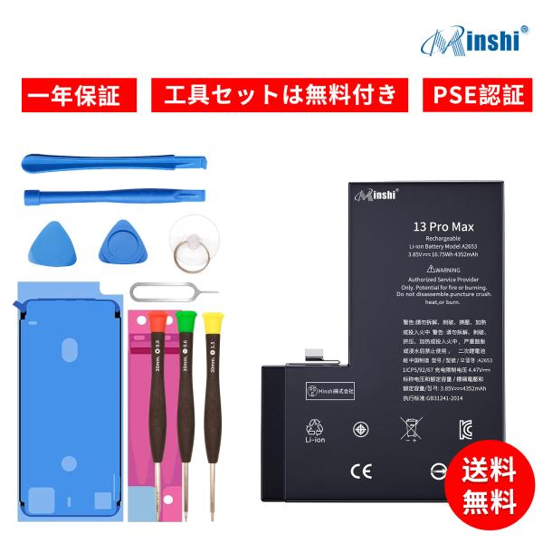 【発売日：2025年04月17日】●PSEマークの種類：PSE●届け出事業者名：Minshi株式会社●製造年月ならびに製品世代の更新に伴い、PSE申告を担う業者も切り替わっております。しかし、製品の品質には何ら変わるところがございませんので...