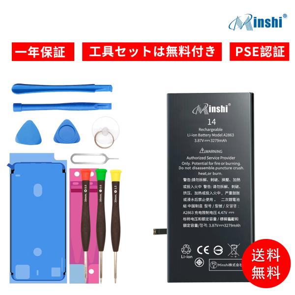 【発売日：2025年11月24日】●PSEマークの種類：PSE●届け出事業者名：Minshi株式会社●製造年月ならびに製品世代の更新に伴い、PSE申告を担う業者も切り替わっております。しかし、製品の品質には何ら変わるところがございませんので...
