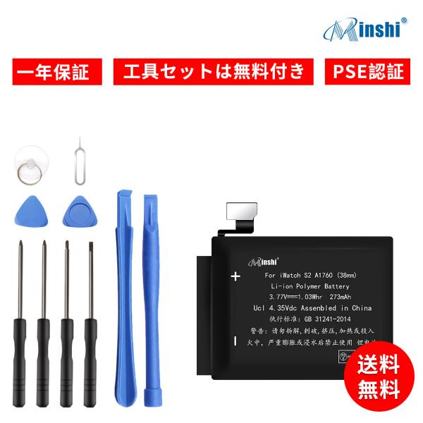 ●PSEマークの種類：PSE●届け出事業者名：Minshi株式会社●製造年月ならびに製品世代の更新に伴い、PSE申告を担う業者も切り替わっております。しかし、製品の品質には何ら変わるところがございませんので、何卒ご安心ください。●ブランド：...