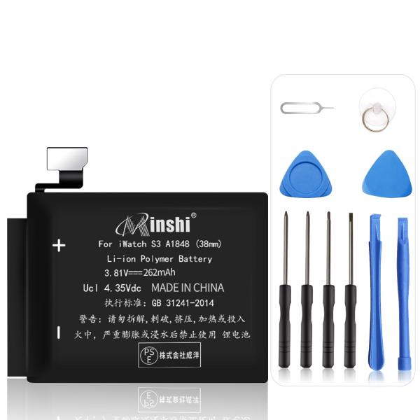 【発売日：2024年02月26日】●PSEマークの種類：PSE●届け出事業者名：Minshi株式会社●製造年月ならびに製品世代の更新に伴い、PSE申告を担う業者も切り替わっております。しかし、製品の品質には何ら変わるところがございませんので...