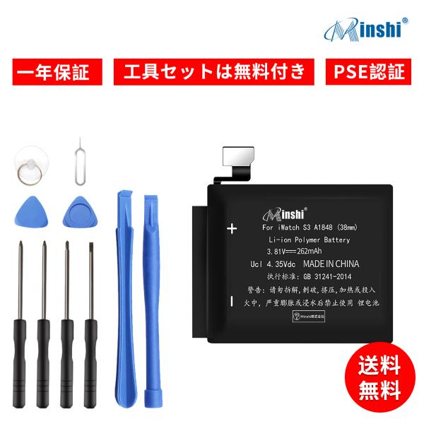 【発売日：2025年12月19日】●PSマークの種類：PSE●届け出事業者名： トヨバンク株式会社●Fit Brand: Apple●Cells QTYセル： Cell●Voltage (V) 電圧: 3.81V●Capacity 容量：2...