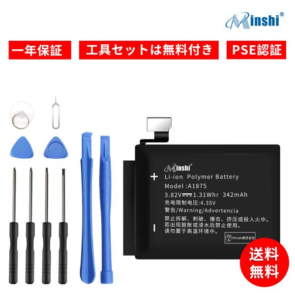 【発売日：2026年02月09日】●PSマークの種類：PSE●届け出事業者名： トヨバンク株式会社●Fit Brand: Apple●Cells QTYセル： Cell●Voltage (V) 電圧: 3.82V●Capacity 容量：3...