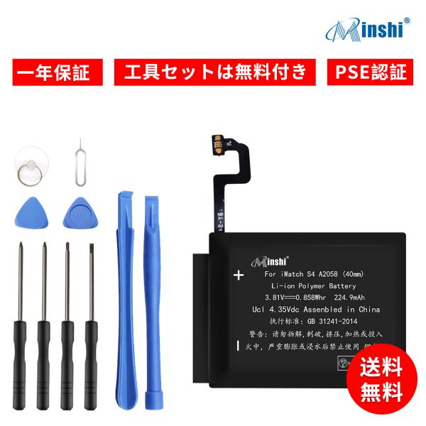 ●PSEマークの種類：PSE●届け出事業者名：Minshi株式会社●製造年月ならびに製品世代の更新に伴い、PSE申告を担う業者も切り替わっております。しかし、製品の品質には何ら変わるところがございませんので、何卒ご安心ください。●Fit B...