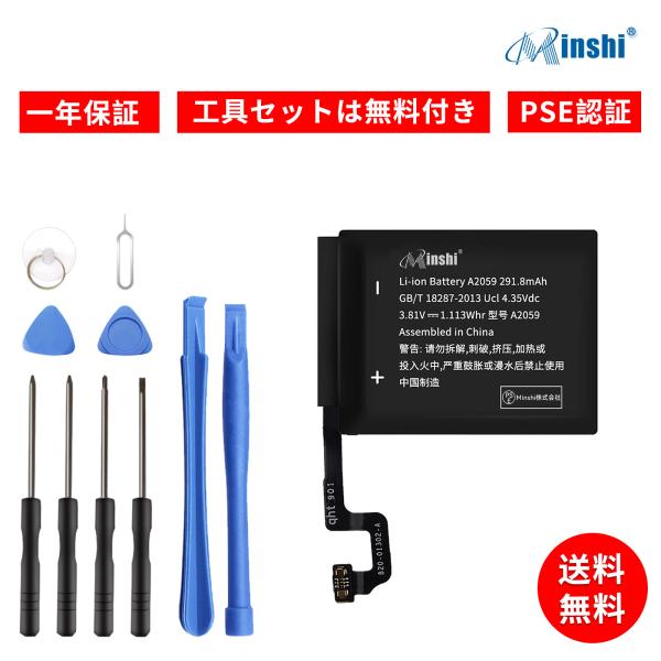 ●PSマークの種類：PSE●届け出事業者名： トヨバンク株式会社●Fit Brand: APPIP●Cells QTYセル： Cell●Voltage (V) 電圧: 3.81V●Capacity 容量：292mAh●Type 電池タイプ:...