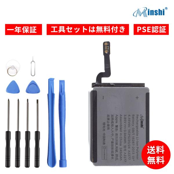 【発売日：2025年12月08日】●PSEマークの種類：PSE●届け出事業者名：Minshi株式会社●製造年月ならびに製品世代の更新に伴い、PSE申告を担う業者も切り替わっております。しかし、製品の品質には何ら変わるところがございませんので...