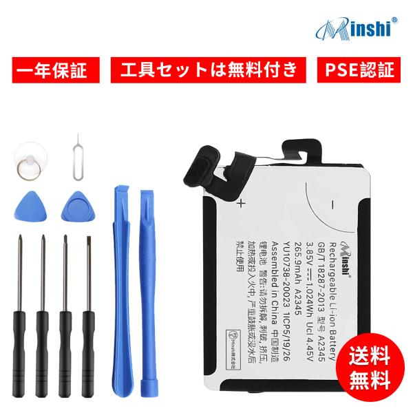 【発売日：2024年02月26日】●PSEマークの種類：PSE●届け出事業者名：Minshi株式会社●製造年月ならびに製品世代の更新に伴い、PSE申告を担う業者も切り替わっております。しかし、製品の品質には何ら変わるところがございませんので...