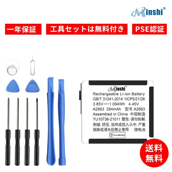 【発売日：2024年11月15日】●PSEマークの種類：PSE●届け出事業者名：Minshi株式会社●製造年月ならびに製品世代の更新に伴い、PSE申告を担う業者も切り替わっております。しかし、製品の品質には何ら変わるところがございませんので...