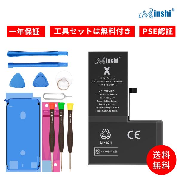 【発売日：2026年02月06日】●PSマークの種類：PSE●届け出事業者名： トヨバンク株式会社●Fit Brand: IPHONE●Cells QTYセル： Cell●Voltage (V) 電圧: 3.81V●Capacity 容量：...