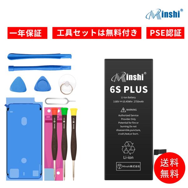 【発売日：2025年11月24日】●PSEマークの種類：PSE●届け出事業者名：Minshi株式会社●製造年月ならびに製品世代の更新に伴い、PSE申告を担う業者も切り替わっております。しかし、製品の品質には何ら変わるところがございませんので...