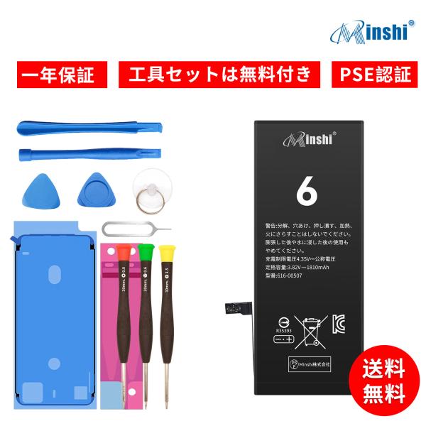 ●PSEマークの種類：PSE●届け出事業者名：Minshi株式会社●製造年月ならびに製品世代の更新に伴い、PSE申告を担う業者も切り替わっております。しかし、製品の品質には何ら変わるところがございませんので、何卒ご安心ください。●Fit B...