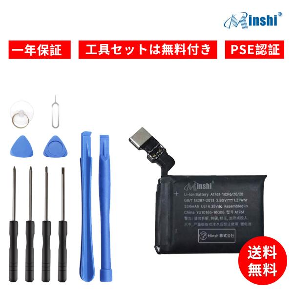【発売日：2025年09月03日】●PSEマークの種類：PSE●届け出事業者名：Minshi株式会社●製造年月ならびに製品世代の更新に伴い、PSE申告を担う業者も切り替わっております。しかし、製品の品質には何ら変わるところがございませんので...