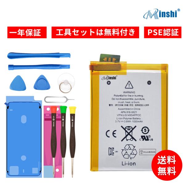 【発売日：2025年09月29日】●PSEマークの種類：PSE●届け出事業者名：Minshi株式会社●製造年月ならびに製品世代の更新に伴い、PSE申告を担う業者も切り替わっております。しかし、製品の品質には何ら変わるところがございませんので...