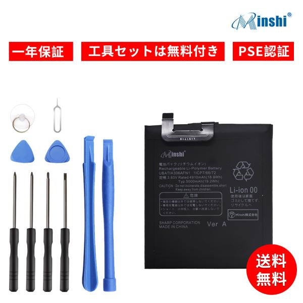 【発売日：2025年08月04日】●PSEマークの種類：PSE●届け出事業者名：Minshi株式会社●製造年月ならびに製品世代の更新に伴い、PSE申告を担う業者も切り替わっております。しかし、製品の品質には何ら変わるところがございませんので...