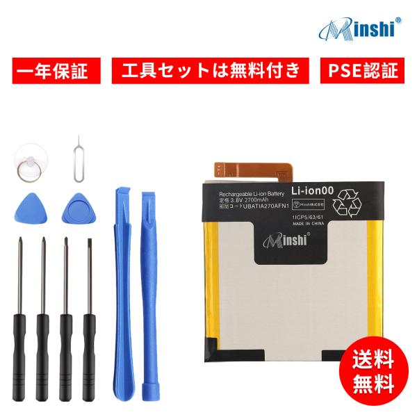 【発売日：2025年09月12日】●PSEマークの種類：PSE●届け出事業者名：Minshi株式会社●製造年月ならびに製品世代の更新に伴い、PSE申告を担う業者も切り替わっております。しかし、製品の品質には何ら変わるところがございませんので...