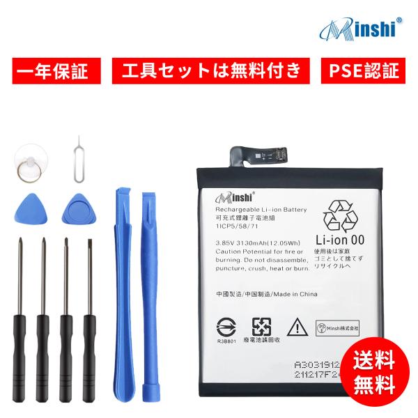 ●PSEマークの種類：PSE●届け出事業者名：Minshi株式会社●製造年月ならびに製品世代の更新に伴い、PSE申告を担う業者も切り替わっております。しかし、製品の品質には何ら変わるところがございませんので、何卒ご安心ください。●Fit B...