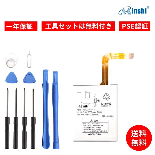 【発売日：2024年02月20日】●PSEマークの種類：PSE●届け出事業者名：Minshi株式会社●製造年月ならびに製品世代の更新に伴い、PSE申告を担う業者も切り替わっております。しかし、製品の品質には何ら変わるところがございませんので...