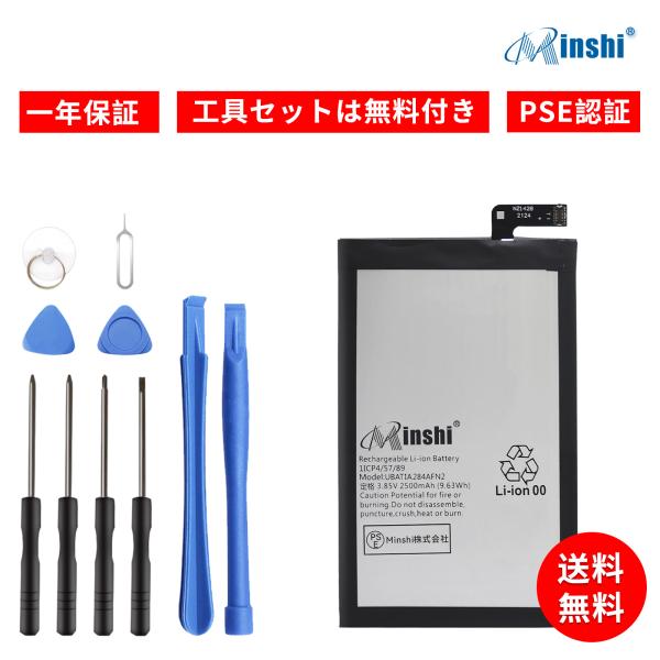 【発売日：2025年08月16日】●PSEマークの種類：PSE●届け出事業者名：Minshi株式会社●製造年月ならびに製品世代の更新に伴い、PSE申告を担う業者も切り替わっております。しかし、製品の品質には何ら変わるところがございませんので...
