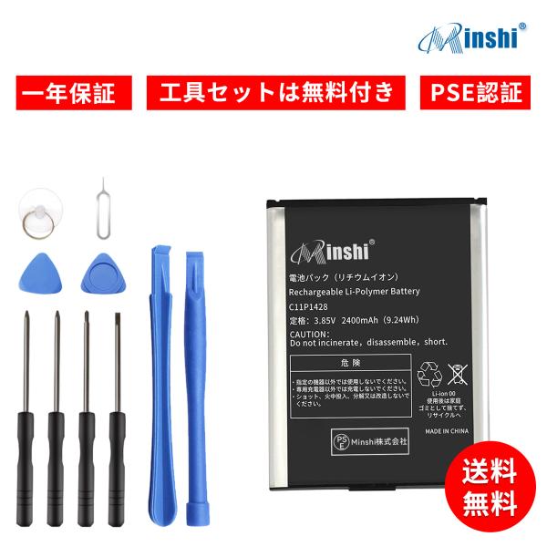 【発売日：2025年09月18日】●PSEマークの種類：PSE●届け出事業者名：Minshi株式会社●製造年月ならびに製品世代の更新に伴い、PSE申告を担う業者も切り替わっております。しかし、製品の品質には何ら変わるところがございませんので...