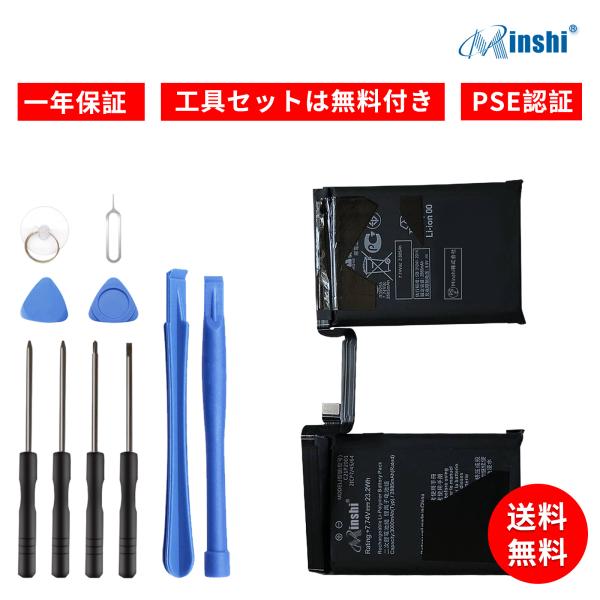 【発売日：2025年08月12日】●PSEマークの種類：PSE●届け出事業者名：Minshi株式会社●製造年月ならびに製品世代の更新に伴い、PSE申告を担う業者も切り替わっております。しかし、製品の品質には何ら変わるところがございませんので...