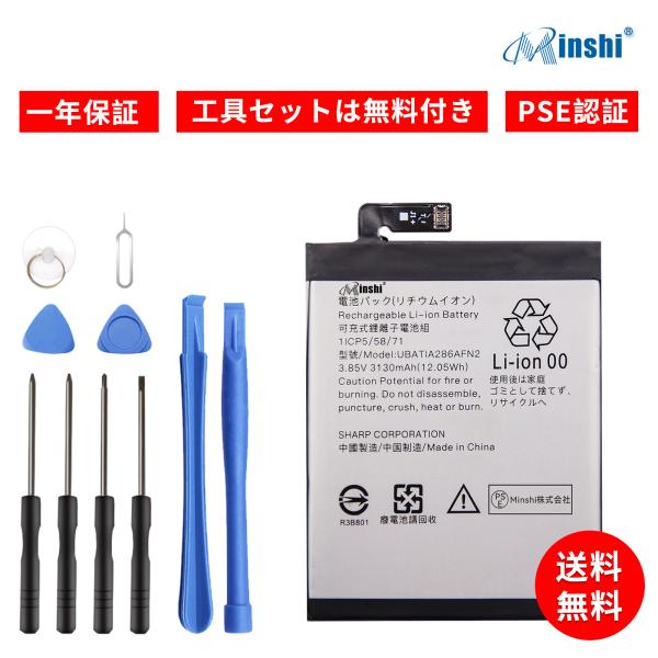 【発売日：2025年09月09日】●PSEマークの種類：PSE●届け出事業者名：Minshi株式会社●製造年月ならびに製品世代の更新に伴い、PSE申告を担う業者も切り替わっております。しかし、製品の品質には何ら変わるところがございませんので...