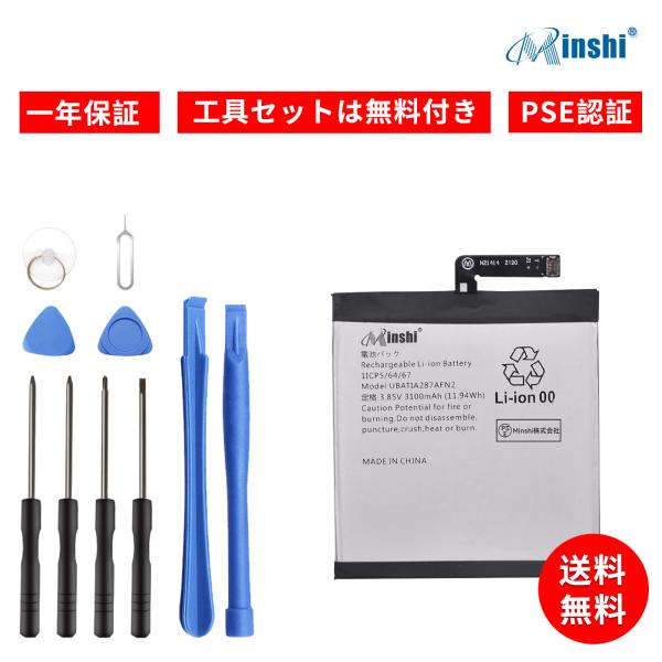 【発売日：2025年09月04日】●PSEマークの種類：PSE●届け出事業者名：Minshi株式会社●製造年月ならびに製品世代の更新に伴い、PSE申告を担う業者も切り替わっております。しかし、製品の品質には何ら変わるところがございませんので...
