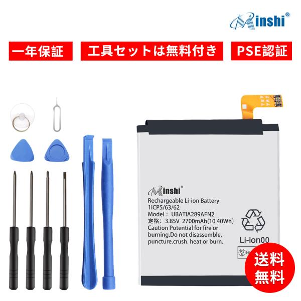 【発売日：2025年09月16日】●PSEマークの種類：PSE●届け出事業者名：Minshi株式会社●製造年月ならびに製品世代の更新に伴い、PSE申告を担う業者も切り替わっております。しかし、製品の品質には何ら変わるところがございませんので...