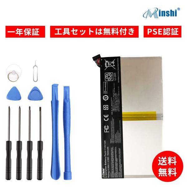 【発売日：2025年04月17日】●PSEマークの種類：PSE●届け出事業者名：Minshi株式会社●製造年月ならびに製品世代の更新に伴い、PSE申告を担う業者も切り替わっております。しかし、製品の品質には何ら変わるところがございませんので...