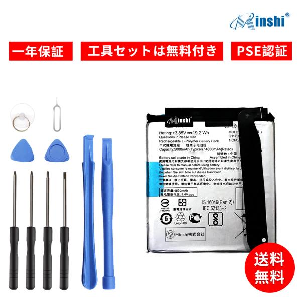 【発売日：2025年09月11日】●PSEマークの種類：PSE●届け出事業者名：Minshi株式会社●製造年月ならびに製品世代の更新に伴い、PSE申告を担う業者も切り替わっております。しかし、製品の品質には何ら変わるところがございませんので...
