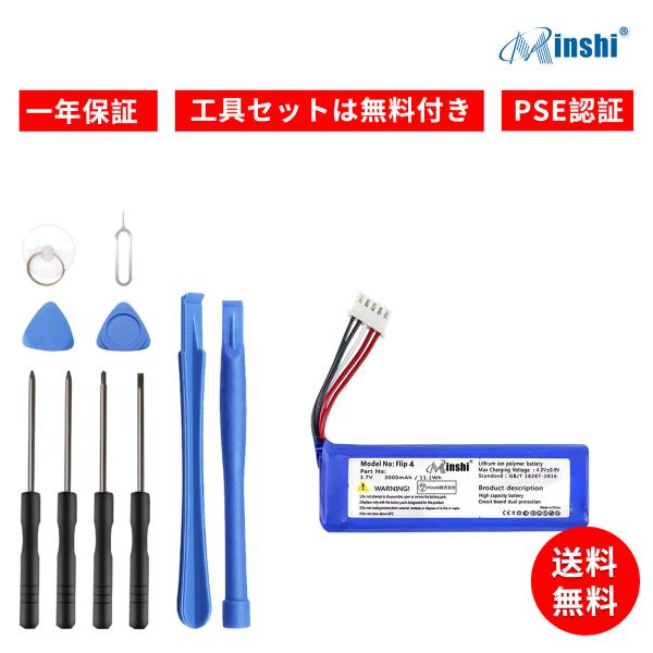【発売日：2024年10月31日】●PSEマークの種類：PSE●届け出事業者名：Minshi株式会社●製造年月ならびに製品世代の更新に伴い、PSE申告を担う業者も切り替わっております。しかし、製品の品質には何ら変わるところがございませんので...