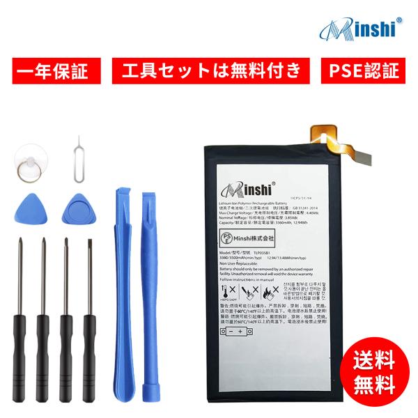 【発売日：2025年09月11日】●PSEマークの種類：PSE●届け出事業者名：Minshi株式会社●製造年月ならびに製品世代の更新に伴い、PSE申告を担う業者も切り替わっております。しかし、製品の品質には何ら変わるところがございませんので...