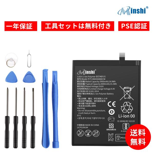 【発売日：2025年09月03日】●PSEマークの種類：PSE●届け出事業者名：Minshi株式会社●製造年月ならびに製品世代の更新に伴い、PSE申告を担う業者も切り替わっております。しかし、製品の品質には何ら変わるところがございませんので...