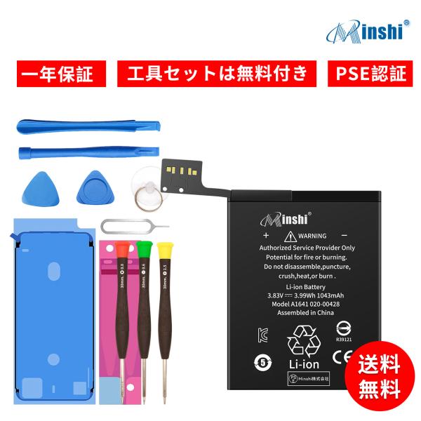 【発売日：2025年11月26日】●PSEマークの種類：PSE●届け出事業者名：Minshi株式会社●製造年月ならびに製品世代の更新に伴い、PSE申告を担う業者も切り替わっております。しかし、製品の品質には何ら変わるところがございませんので...
