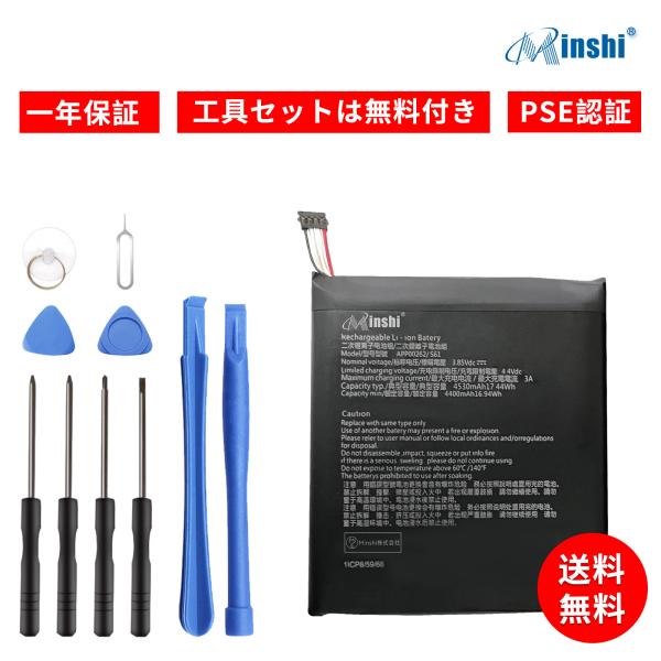 【発売日：2025年09月29日】●PSEマークの種類：PSE●届け出事業者名：Minshi株式会社●製造年月ならびに製品世代の更新に伴い、PSE申告を担う業者も切り替わっております。しかし、製品の品質には何ら変わるところがございませんので...