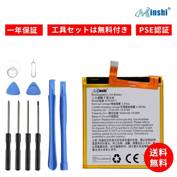 【発売日：2025年10月31日】●PSEマークの種類：PSE●届け出事業者名：Minshi株式会社●製造年月ならびに製品世代の更新に伴い、PSE申告を担う業者も切り替わっております。しかし、製品の品質には何ら変わるところがございませんので...