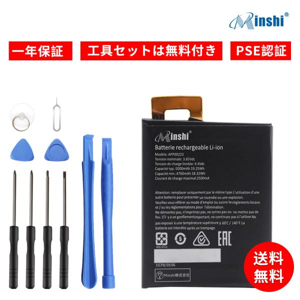 【発売日：2025年03月31日】●PSEマークの種類：PSE●届け出事業者名：Minshi株式会社●製造年月ならびに製品世代の更新に伴い、PSE申告を担う業者も切り替わっております。しかし、製品の品質には何ら変わるところがございませんので...