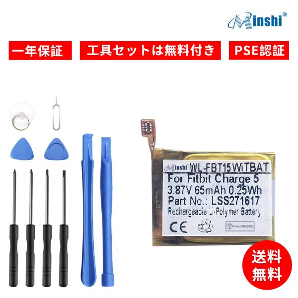 【発売日：2025年11月26日】●PSEマークの種類：PSE●届け出事業者名：Minshi株式会社●製造年月ならびに製品世代の更新に伴い、PSE申告を担う業者も切り替わっております。しかし、製品の品質には何ら変わるところがございませんので...