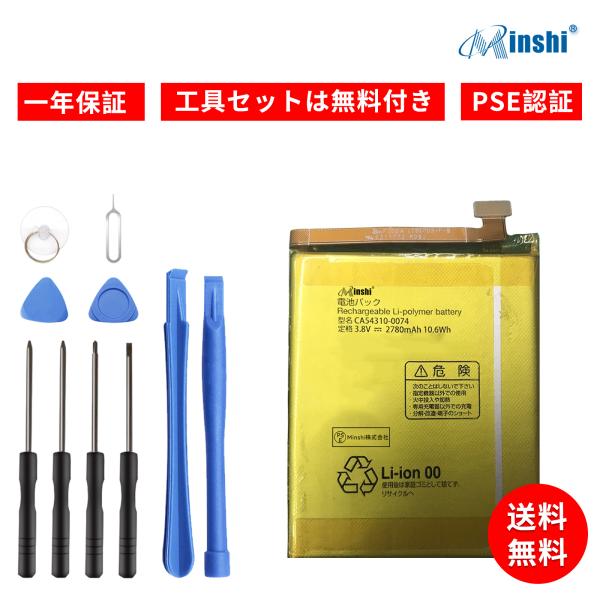 【発売日：2025年09月29日】●PSEマークの種類：PSE●届け出事業者名：Minshi株式会社●製造年月ならびに製品世代の更新に伴い、PSE申告を担う業者も切り替わっております。しかし、製品の品質には何ら変わるところがございませんので...