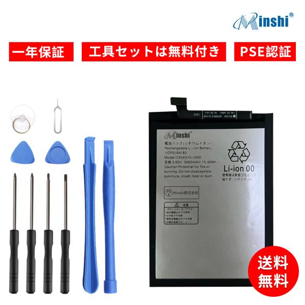 【発売日：2025年09月16日】●PSEマークの種類：PSE●届け出事業者名：Minshi株式会社●製造年月ならびに製品世代の更新に伴い、PSE申告を担う業者も切り替わっております。しかし、製品の品質には何ら変わるところがございませんので...