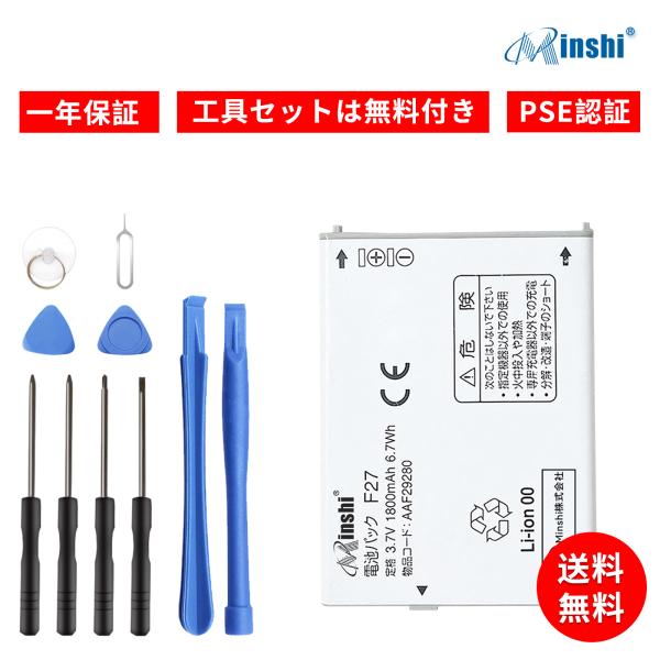 【発売日：2025年09月18日】●PSEマークの種類：PSE●届け出事業者名：Minshi株式会社●製造年月ならびに製品世代の更新に伴い、PSE申告を担う業者も切り替わっております。しかし、製品の品質には何ら変わるところがございませんので...