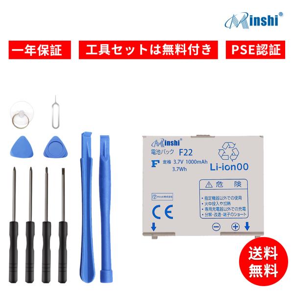 【発売日：2025年04月01日】●PSEマークの種類：PSE●届け出事業者名：Minshi株式会社●製造年月ならびに製品世代の更新に伴い、PSE申告を担う業者も切り替わっております。しかし、製品の品質には何ら変わるところがございませんので...