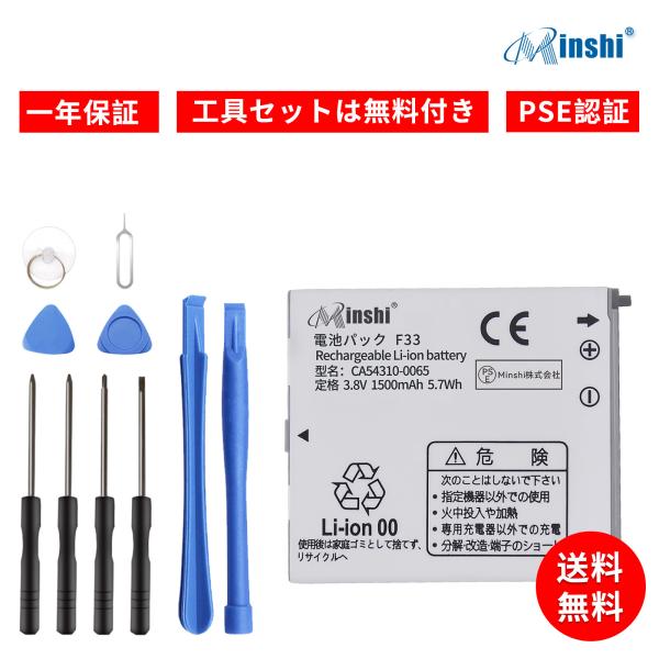 ●PSEマークの種類：PSE●届け出事業者名：Minshi株式会社●製造年月ならびに製品世代の更新に伴い、PSE申告を担う業者も切り替わっております。しかし、製品の品質には何ら変わるところがございませんので、何卒ご安心ください。●Fit B...