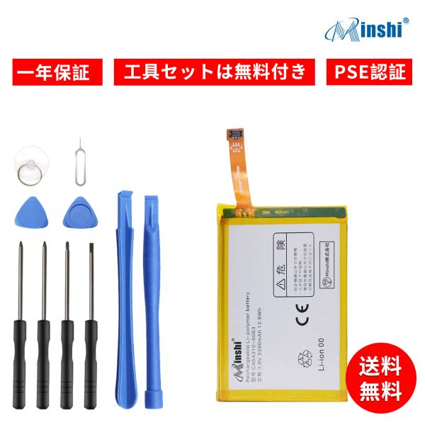【発売日：2024年02月20日】●PSEマークの種類：PSE●届け出事業者名：Minshi株式会社●製造年月ならびに製品世代の更新に伴い、PSE申告を担う業者も切り替わっております。しかし、製品の品質には何ら変わるところがございませんので...
