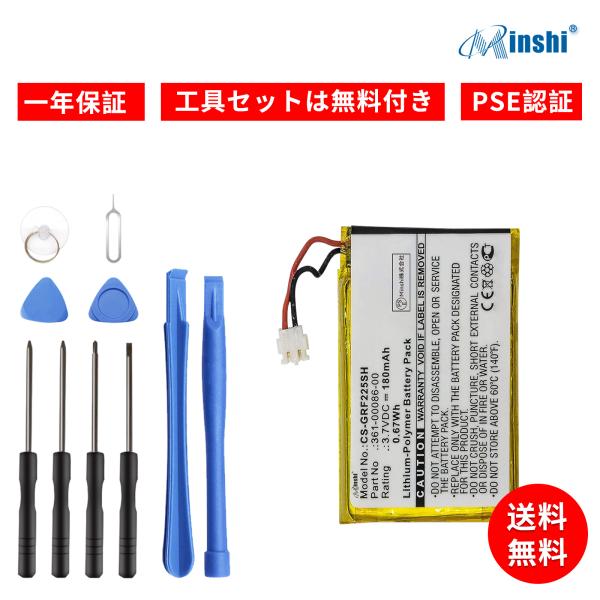 【発売日：2025年10月09日】●PSEマークの種類：PSE●届け出事業者名：Minshi株式会社●製造年月ならびに製品世代の更新に伴い、PSE申告を担う業者も切り替わっております。しかし、製品の品質には何ら変わるところがございませんので...